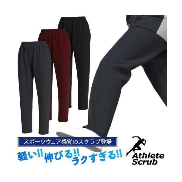 ◎配送方法：通常：宅配便（メール便不可商品）◎商品名：男女兼用ニットパンツ◎メーカー：サーヴォ(Servo)◎品番：MPAU-2202◎商品説明：形態回復性があり、シワになりにくい素材を使用しており、リハビリテーションやマッサージなど動きの...