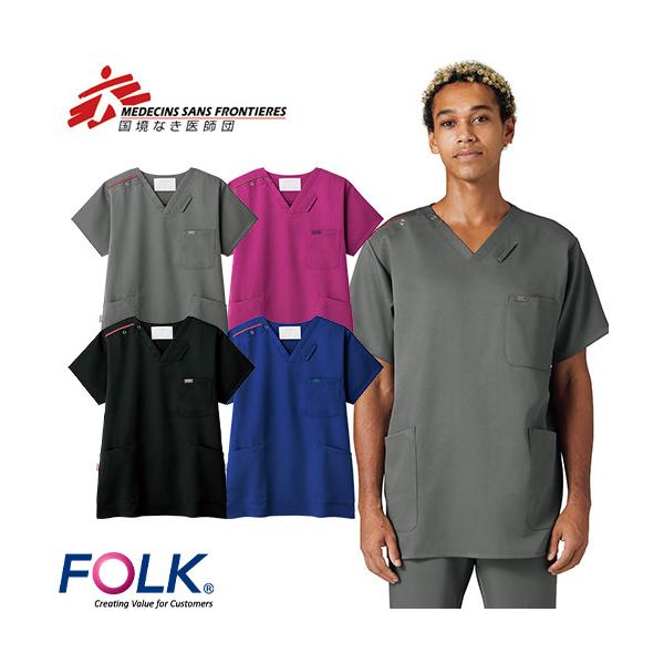 スクラブ 白衣 医療 7091SC FOLK 男女兼用 半袖 医師 看護師 ナース 人気 制服 ユニフォーム 病院 動物病院 介護 訪問看護 かわいい かっこいい | スクラブ 白衣 ドクター ...
