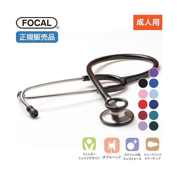 ◎配送方法：通常：宅配便（メール便不可商品）◎商品名：focaltone basis S◎メーカー：フォーカル(FOCAL)◎商品説明：硬度・音響性能の高いステンレスを採用。ベーシックな機能を進化させたスタンダードモデル。■フィンガーシェイ...