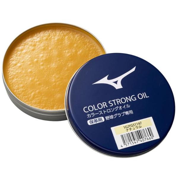 品番：1GJYG51147カラー：ナチュラル内容量：55ml(固形タイプ)素材：鉱物性油脂/動物性油脂原産国：日本製