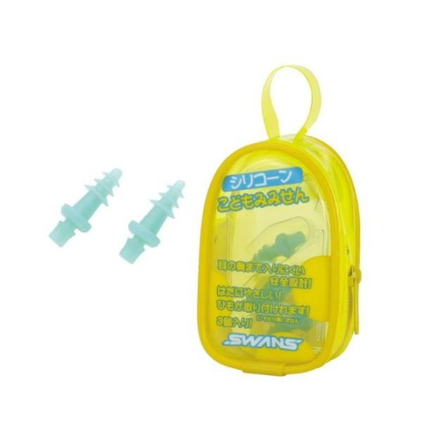 品番：SA-54ケース入り子供用素材：シリコーン製原産国：中国製