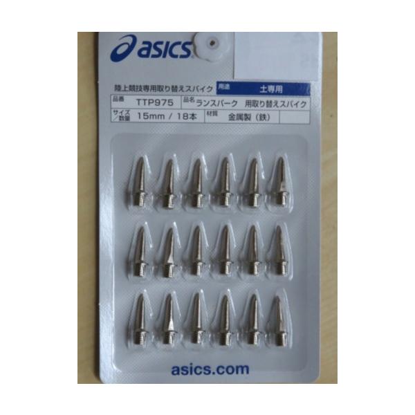 品番：TTP975-15サイズ：15mm/18本材質：金属製(鉄)原産国：日本製