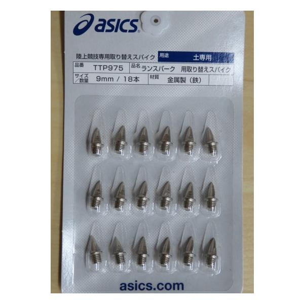 品番：TTP975-9サイズ：9mm/18本材質：金属製(鉄)原産国：日本製