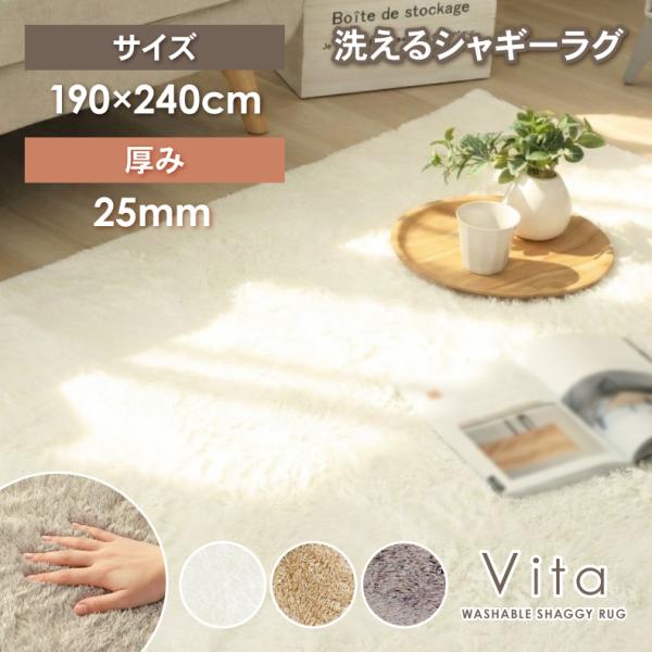 ■代表SKU12000958■サイズ幅190×奥行190(cm)■カラー3色■表地ポリエステル100％■裏地不織布（滑り止め加工）■目付380g/m2■パイル長15mm■洗濯洗濯機洗いOK(ネット使用)■原産国中国高密度のマクロファイバーを...