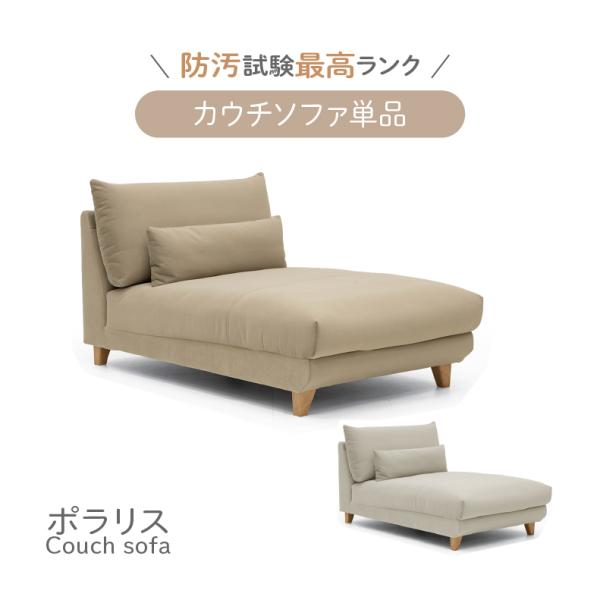 ■代表SKU1200905■サイズ幅94×奥行155×高さ82×座面高42(cm)■カラー2色■素材リムーブ機能付きファブリック■座面ポケットコイル+Sバネ+ウレタンフォーム■背面シリコンファイバー+ウェービングベルト■原産国中国試験に置い...