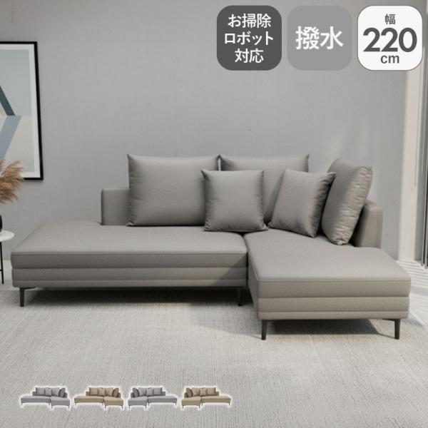 ■代表SKU1201221■サイズ幅220×奥行152×高さ83×座面高41(cm)■カラー4色■座面Sバネ、ウレタン■背もたれシリコンファイバー、ウェービングベルト■脚アイアン脚■原産国中国ビロードのような光沢感のある生地とすっきりとした...