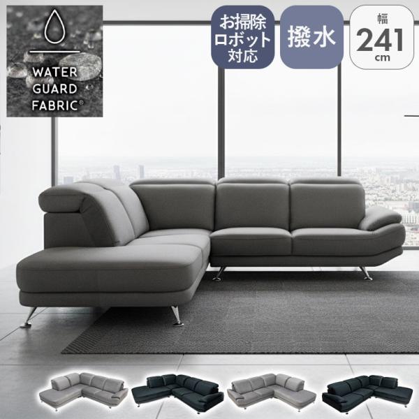 ■代表SKU1300047■サイズ幅241×奥行215×高さ93×座面高38(cm)■カラー4色■座面Sバネ、ウレタン■背もたれウレタン、ウェービングベルト■素材撥水ファブリック■耐荷重(目安)約240kg■梱包サイズ約105ｘ64ｘ145...