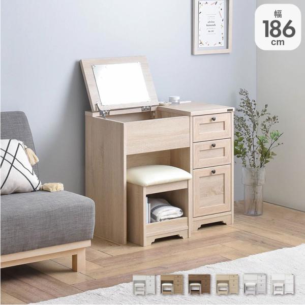 ■代表SKU152586■サイズ幅80×奥行40×高さ70(cm)■カラー6色■天板プリント紙化粧繊維板■座面合成皮革■座面内部ウレタンフォーム■耐荷重天板:10kg/ミラー天板:7kg/引出7kg■スツール耐荷重70kg■原産国ベトナム女...