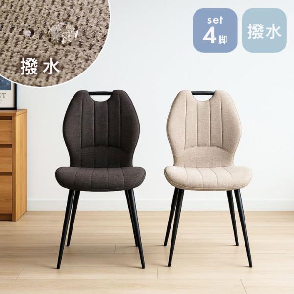 ■代表SKU1ss03003648■実店舗SKU03003648(グレー)03003649(ベージュ)■サイズ幅47.5×奥行56×高さ84×座面高46(cm)■カラー2色■チェア座面張地リネン■チェア脚部素材スチール■梱包サイズ約56.5...