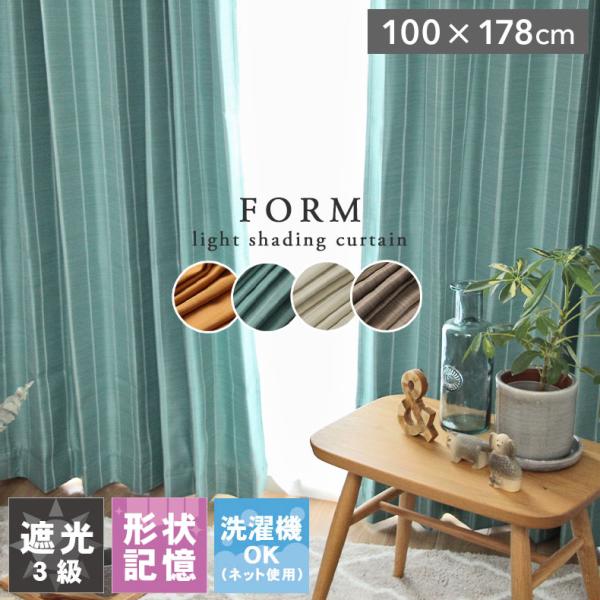 ■代表SKU1ss105650■実店舗SKU11200578(オレンジ)11200586(ブルー)11200574(アイボリー)11200582(ブラウン)■サイズ幅100×高さ178(cm)■カラー4色■生地巾150(cm)■タテ糸組成ポ...