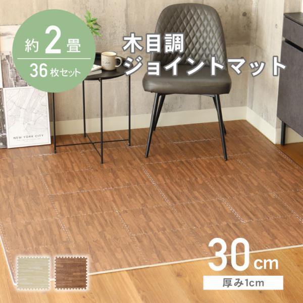 ■代表SKU1ss12202080■実店舗SKU12202080(アイボリー)12202081(ブラウン)■サイズ幅171×奥行171(cm)■カラー2色■素材ポリエチレン■サイズ約2畳（171x171cm）■原産国中国自由に組み合わせて敷...