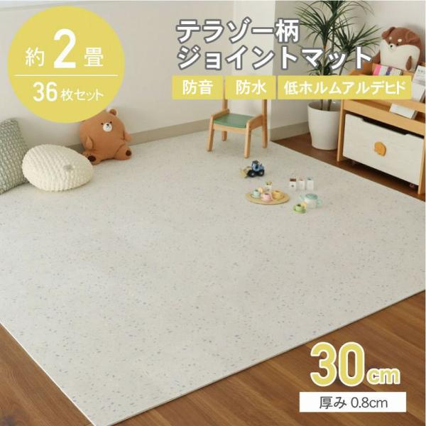 ■代表SKU1ss12202262■実店舗SKU12202262■サイズ幅171×奥行171(cm)■カラー1色■オモテ組成ポリエステル■裏面ポリエチレン■原産国中国自由に組み合わせて敷ける、キズや衝撃に強いジョイントマット。石材を砕いてち...