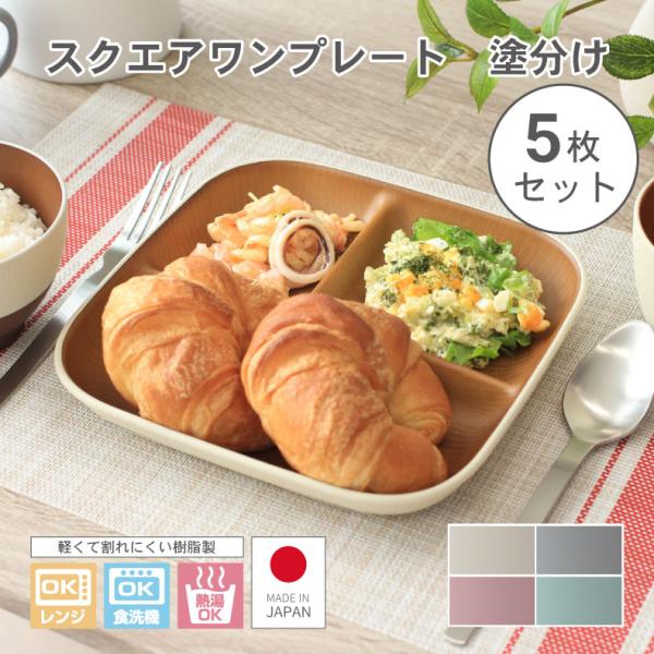 ■代表SKU1ss20000142■実店舗SKU20000352(アイボリー)20000353(グレー)20000354(ブルー)20000355(ピンク)■サイズ幅21.2×奥行21.2×高さ3(cm)■カラー4色■材質PET、ABS樹脂...