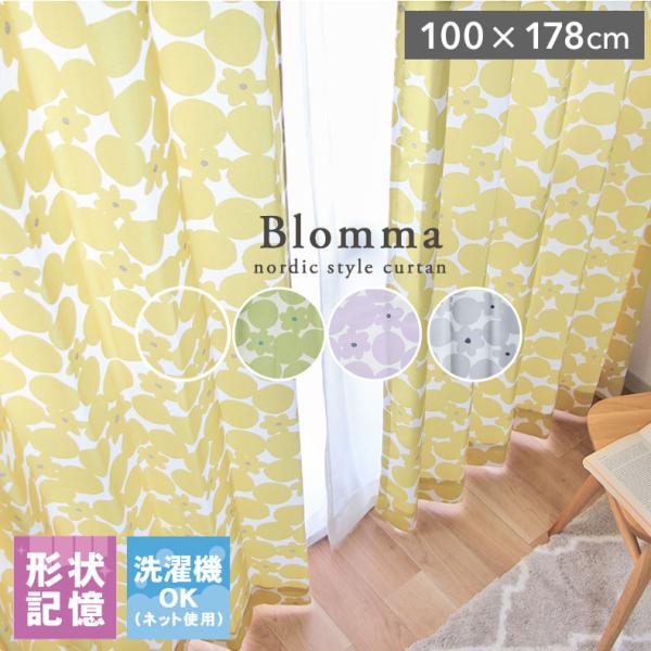 ■代表SKU1ss284907■実店舗SKU11200540(イエロー)11200541(グリーン)11219873(ベージュ)11219874(パープル)■サイズ幅100×奥行178(cm)■カラー4色■生地巾150(cm)■タテ糸組成ポ...