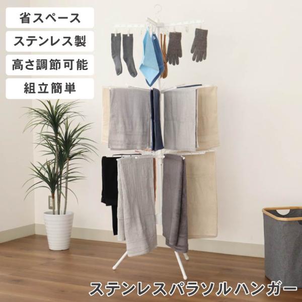 ■代表SKU22500229■サイズ幅78×奥行78×高さ184(cm)■カラー1色■折り畳み時サイズ巾16cm■折り畳み時サイズ高さ　210cm■素材（パイプ部）スチール（粉体塗装）■素材（樹脂パーツ）ポリプロピレン■耐荷重14kg■原産...