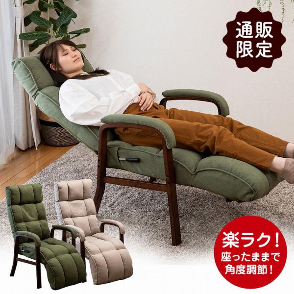 ■代表sku23100223■サイズ幅58×奥行74×高さ107×座面高38(cm)■カラー2色■規格RMJJ-37■張地（表地）ポリエステル100%■張地（裏地）ポリエステル100%■構造部材金属（鋼）、脚部：天然木(合板)■クッション材...