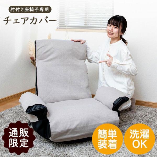 ■代表SKU23100262■サイズ幅77×奥行162(cm)■カラー1色■規格RMC-A■張地（表地）ポリエステル100%■張地（裏地）ポリエステル100%■注意シリーズ一覧の商品にのみ対応していますのでご注意ください■商品重量約0.3k...