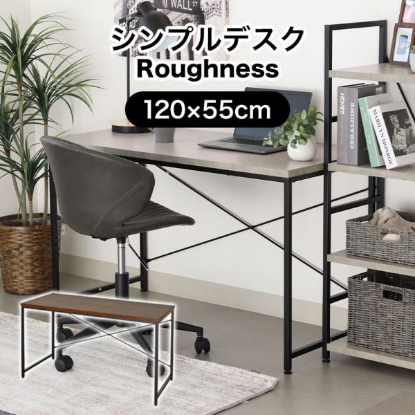 ■代表SKU23600508■サイズ幅120×奥行55×高さ72(cm)■カラー2色■天板合成樹脂化粧パーティクルボード（メラミン）■脚部塗装粉体塗装■構造部材金属（鋼）■脚部アジャスター付き■天板耐荷重約40Kg■梱包重量約17.05kg...