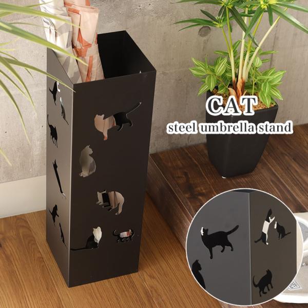 ■代表SKU24500094■サイズ幅15.5×奥行15.5×高さ49(cm)■カラー1色■本体スチール■水受けトレイポリプロピレン■表面加工粉体塗装■収納容量大人傘：5〜6本（大きさによって違いがございます）■梱包サイズ約17.5ｘ17....