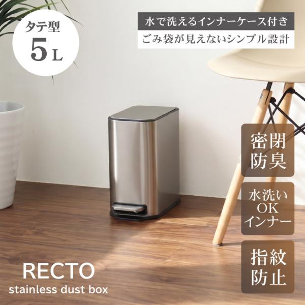 ■代表sku24600227■サイズ幅15.2×奥行27.5×高さ27.8(cm)■カラー1色■本体ステンレス■インナーポリプロピレン■開閉方法ペダル式■機能ソフトクローズ機能、フィンガープリントプルーフ加工■原産国中国高級感のあるマットサ...