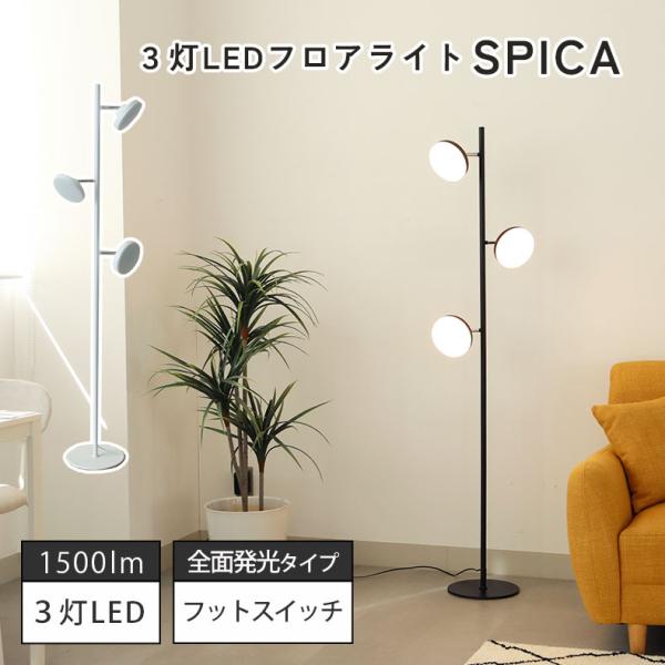 ■代表SKU25500558■サイズ幅160×奥行25×高さ25(cm)■カラー2色■本体素材鉄・ABS樹脂・ポリカーボネート■LED設計寿命約40000時間■調光ON/OFFのみ■スイッチフットスイッチ式■商品重量約2.5kg■原産国中国...