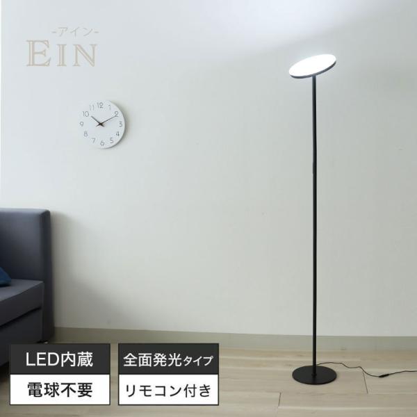 ■代表SKU25500560■サイズ幅25×奥行25×高さ174(cm)■カラー2色■電源AC100V、50/60Hz■規格消費電力23W■定格光束約2000ルーメン■材質鉄、ポリカーポネート■LED設計寿命約40,000時間（LED設計寿...