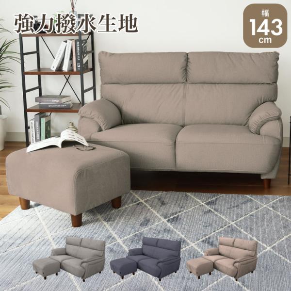 ■代表SKU2ss01003074■実店舗SKU01003074(ライトブラウン)01003076(ダークグレー)01004121(ライトグレー)■サイズ幅143×奥行141×高さ91×座面高40(cm)■カラー3色■背もたれ構造シリコンフ...