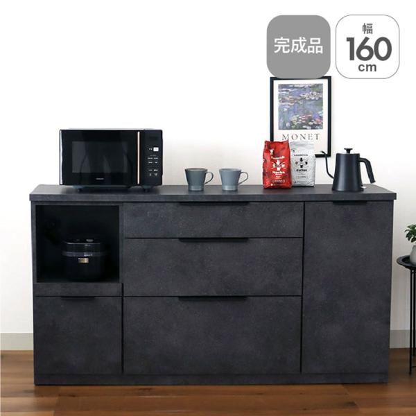 ■代表SKU2ss04203877■実店舗SKU04203877■サイズ幅159.5×奥行41.5×高さ86.3(cm)■カラー1色■素材強化シート、MDF■引出3段レール■コード長さ170cm■梱包サイズ約162.5x44x5/162x4...