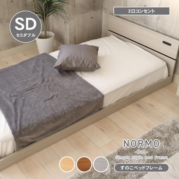 ■代表SKU2ss05004277■実店舗SKU05004277(ナチュラル)05004281(ブラウン)05004285(グレー)■サイズ幅128×奥行202.8×高さ50(cm)■カラー3色■素材メラミン化粧板■機能2口コンセント、すの...