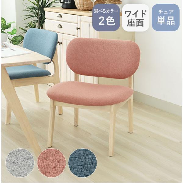 ■代表SKU3102615■サイズ幅60×奥行56×高さ72.5×座面高40(cm)■カラー6色■座面素材ポリエステル■脚部素材ラバーウッド無垢材■内部構造ウレタン■脚部塗装ラッカー塗装■梱包サイズ約78x60x25(cm)■原産国ベトナム...