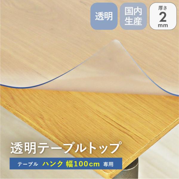 ■代表SKU3300140■サイズ幅100×奥行80×高さ0.2(cm)■カラー1色