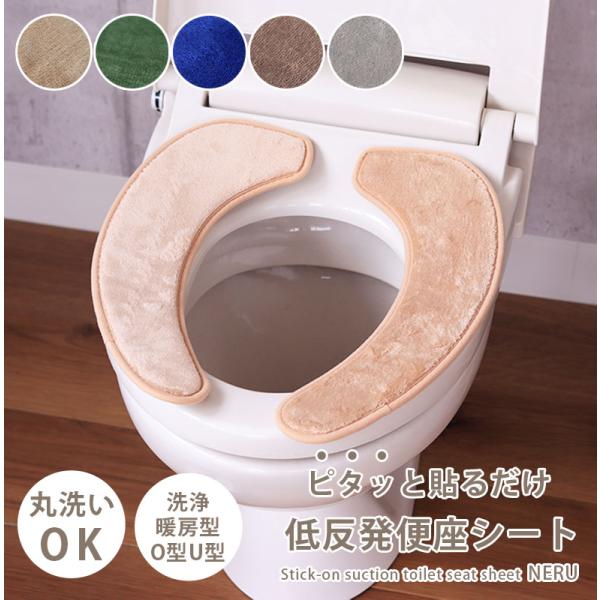 ■代表SKU422461■サイズ幅10×奥行40×高さ0.7(cm)■カラー5色■表面ポリエステル■中材ポリウレタン■裏面熱可塑性エラストマー■キャンセルについて※開封後の衛生用品はキャンセルできません。■原産国中国貼り方簡単！長時間触れて...