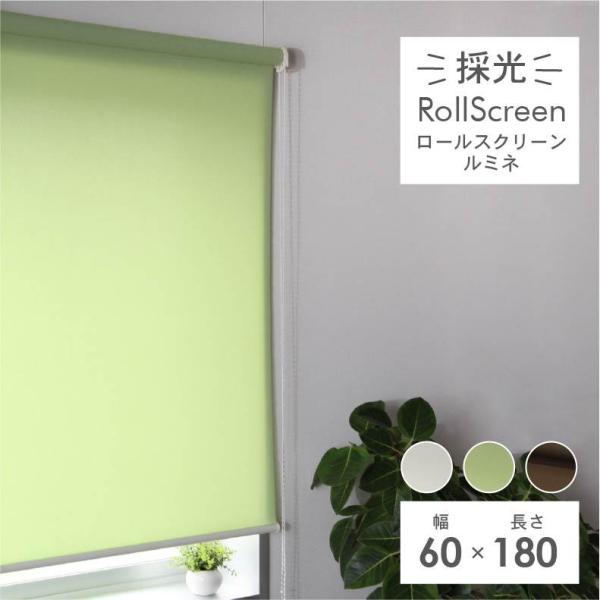 ■代表SKU423692■サイズ幅60×高さ180(cm)■カラー3色■主素材ポリエステル■タテ糸素材ポリエステル■ヨコ糸素材ポリエステル■洗濯表示洗濯不可■機能チェーン式、右操作、巻き付き防止クリップ付き■原産国中国ほどよく光を採り入れる...