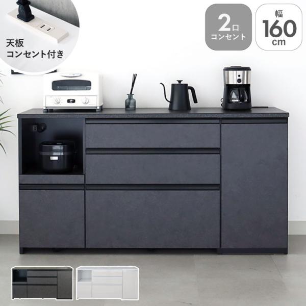 ■代表SKU4300236■サイズ幅160×奥行48.3×高さ85.3(cm)■カラー2色■天板ホワイト：ハイグロスシート、グレー：オレフィンシート■前板ホワイト：ハイグロスシート、グレー：強化紙■構造部材MDF■扉タイプ右開き■引出仕様裏...