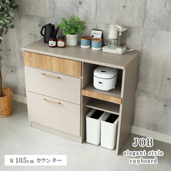 ■代表SKU4300258■サイズ幅105×奥行44×高さ93(cm)■カラー1色■天板強化紙■前板強化紙■構造部材MDF■引出レール仕様フルオープン■天板耐荷重約50Kg■引出耐荷重約8Kg■スライドカウンター耐荷重約10Kg■梱包サイズ...