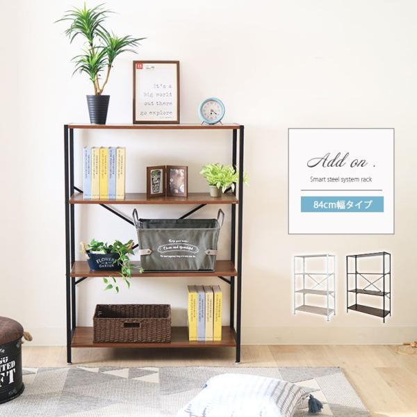 ■代表SKU432874■サイズ幅84×奥行30×高さ114(cm)■カラー2色■棚部分プリント紙化粧繊維板■フレーム部分スチール■耐荷重棚板１枚あたり10kg■梱包サイズ約34ｘ120ｘ11(cm)■梱包重量約13.65kg■商品重量約1...