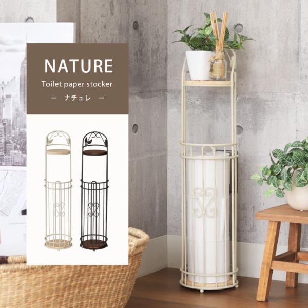 ■代表SKU495282■サイズ幅14×奥行14×高さ66(cm)■カラー2色■材質パイン材、スチール（粉体塗装）■原産国中国スチールとパイン材のおしゃれなトイレットペーパーストッカー「ナチュレ」。インテリアのようにトイレットペーパーを収納...