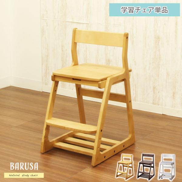 ■代表SKU544113■サイズ幅42×奥行50×高さ76.7(cm)■カラー3色■素材バーチ天然木■座面高さ4段階調節52.5、49.5、46.5、43.5(cm)■梱包サイズ約61x97x9(cm)■原産国中国木のぬくもりを生かしたシン...