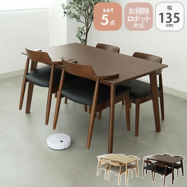 ■代表sku5ds03003213■サイズ幅135×奥行80×高さ72(cm)■カラー2色■天板の素材メラミン■脚部の素材ラバーウッド■アジャスターあり（テーブル)■張地の素材ポリエステル・PVC■カバーリング無し■アジャスター無し■梱包サ...