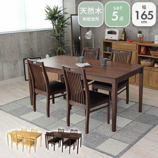 ■代表SKU5ds3000311■実店舗SKU03000663(ウォールナット)03000664(オーク)■サイズ幅165×奥行85×高さ72(cm)■カラー2色■テーブル天板ウォールナット/オーク突板■チェア・ベンチ座面素材PVC（合成皮...