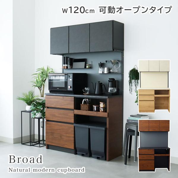 ■代表SKU5ss04204005■実店舗SKU04204005(GY/SOAK)04204006(BK/WN)04204007(WN/WN)■サイズ幅121×奥行48×高さ201.2(cm)■カラー3色■本体素材強化紙■天板ハイフレックス...