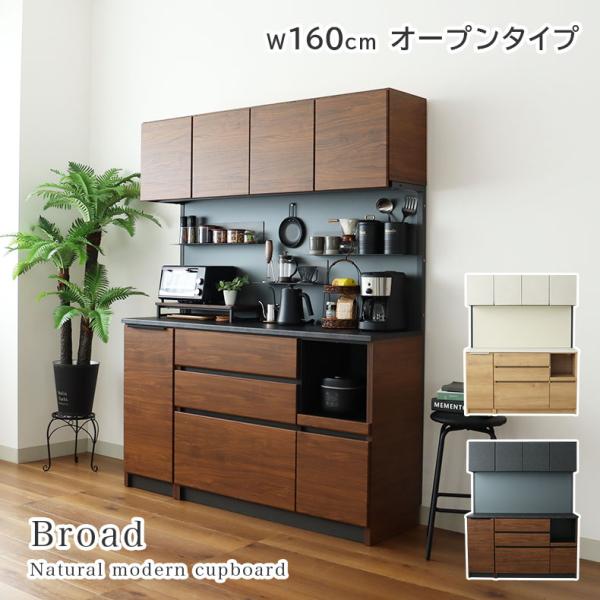 ■代表SKU6ss04204008■実店舗SKU04204008(GY/SOAK)04204009(BK/WN)04204010(WN/WN)■サイズ幅160×奥行48×高さ201.2(cm)■カラー3色■本体素材強化紙■天板ハイフレックス...