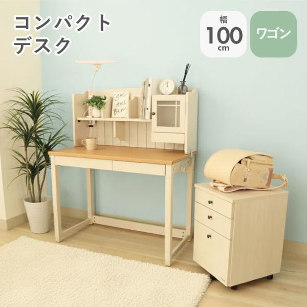 ■代表SKU7001035■サイズ幅100×奥行52×高さ121(cm)■カラー1色■素材カバ突板■塗装ウレタン塗装■ワゴンサイズ40.5x42x58.3(cm)■原産国中国木の温もりが感じられ繊細な木目が美しく可愛いカントリーデスク『ベル...