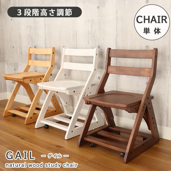 ■代表SKU7100302■サイズ幅42×奥行46.5×高さ70.5×座面高37(cm)■カラー3色■素材バーチ天然木（カバ材）■機能3段階高さ調節、チェア下収納、キャスター付き、キャスターロック■梱包サイズ約51ｘ74ｘ12(cm)■原産...