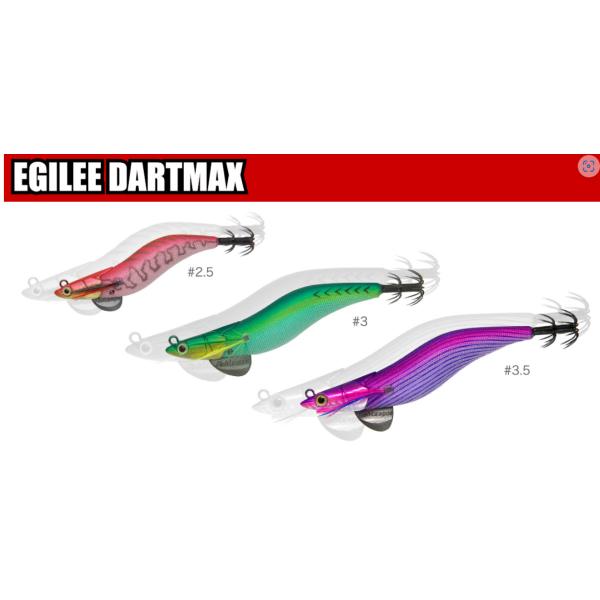 従来のエギとは全く異なる次元のダートアクションを生む「エギリーダートマックス」。今まで常識とされてきた先端部のラインアイを上方に配置したことで、軽いジャークで簡単にその特異なダートを発生。同時にフォール姿勢の安定や、根掛かりの減少といったメ...