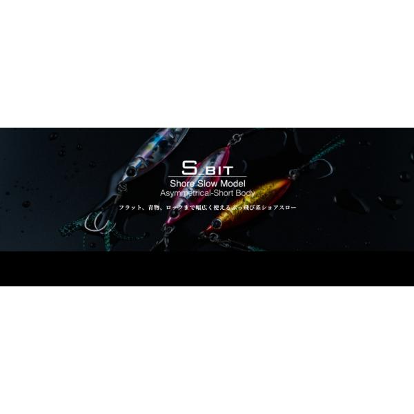 Sビット（スロービット）は、ショアスローに適した後方重心上下非対称によるボディーデザインで、抜群の飛距離を引き出します。ロッドワークでもジグに泳ぎのアクションを伝え、ただ巻きでもヒラヒラとフラッシングでアピールします。ボディーに対し垂直に設...