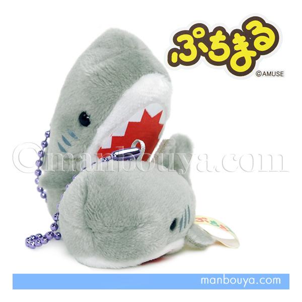 サメ ぬいぐるみ 水族館グッズ アミューズ AMUFUN ぷちまる サメ ぬいぐるみ 水族館グッズ アミューズ AMUFUN ぷちまる
