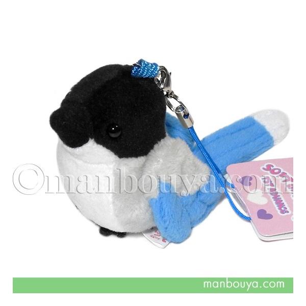 日本でも見ることが出来る野鳥オナガのぬいぐるみ。名前の由来になった長い尾、帽子のような黒い頭、綺麗なブルーの羽の形。とても可愛くよく出来ています。お腹に鳴き笛が入っていて押すとピヨッっと音が出ます。水族館・動物園などのアミューズメントパーク...