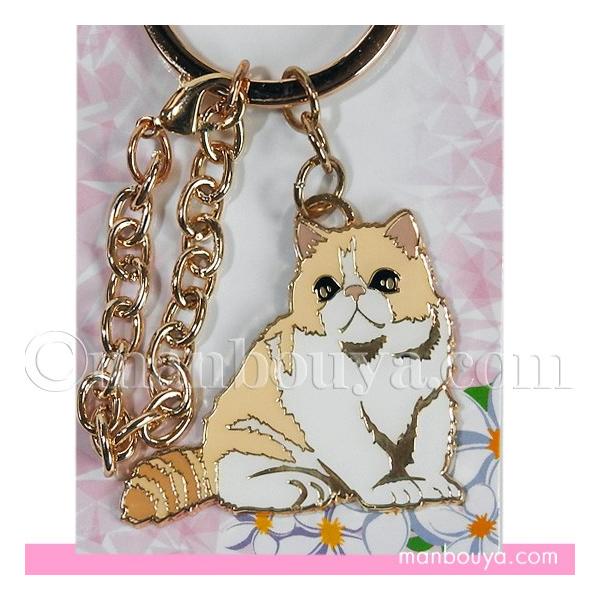 ネコの雑貨。かわいいエキゾチックショートヘアのチャームがついたキーホルダー。家や車の鍵をまとめるアクセサリーとして、バッグチャームとして使用してもお洒落です。カニカン付きのチェーンが付属しているので、バッグやベルト通しなどに取り付けて置けば...