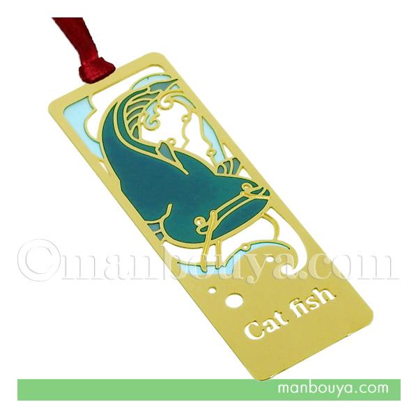 なまずデザインのメタルブックマーカー。使いやすい長方形タイプ。エッチング加工のような風合いがとても綺麗です。裏面に絵柄はありませんが、形がウーパールーパーみたいでかわいい。水色の部分は、半透明のステンドグラスタイプになっています。個性的でお...